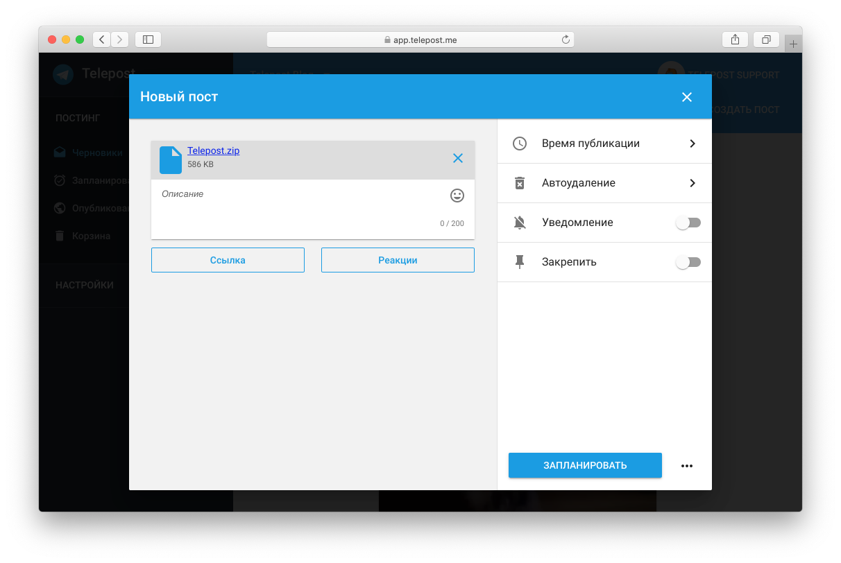 Telepost - Help - Create a post